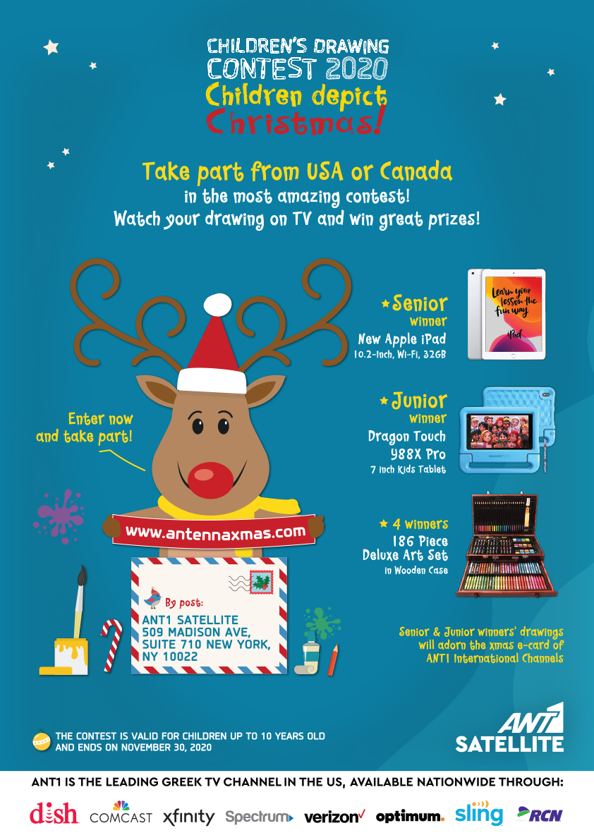 Children's Drawing Contest by Ant1 - Greek School Online